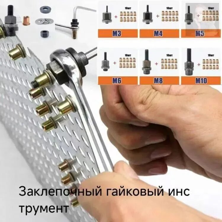 Принадлежности для инструментов A набор 72 шт. для монтажа, металлические, диаметр заклепок 2.4-6 мм