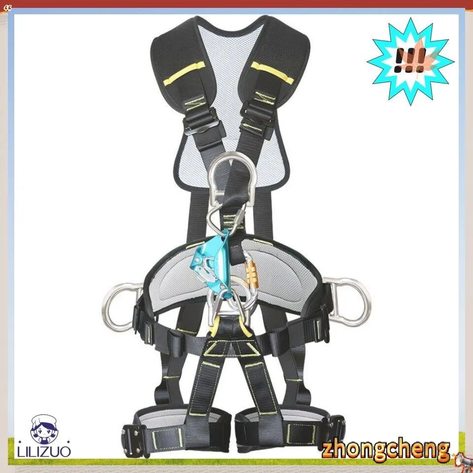 Обвязка альпинистская для промышленного альпинизма, размер: 170-176, цвет: Heise Красивый цвет N045 I2O