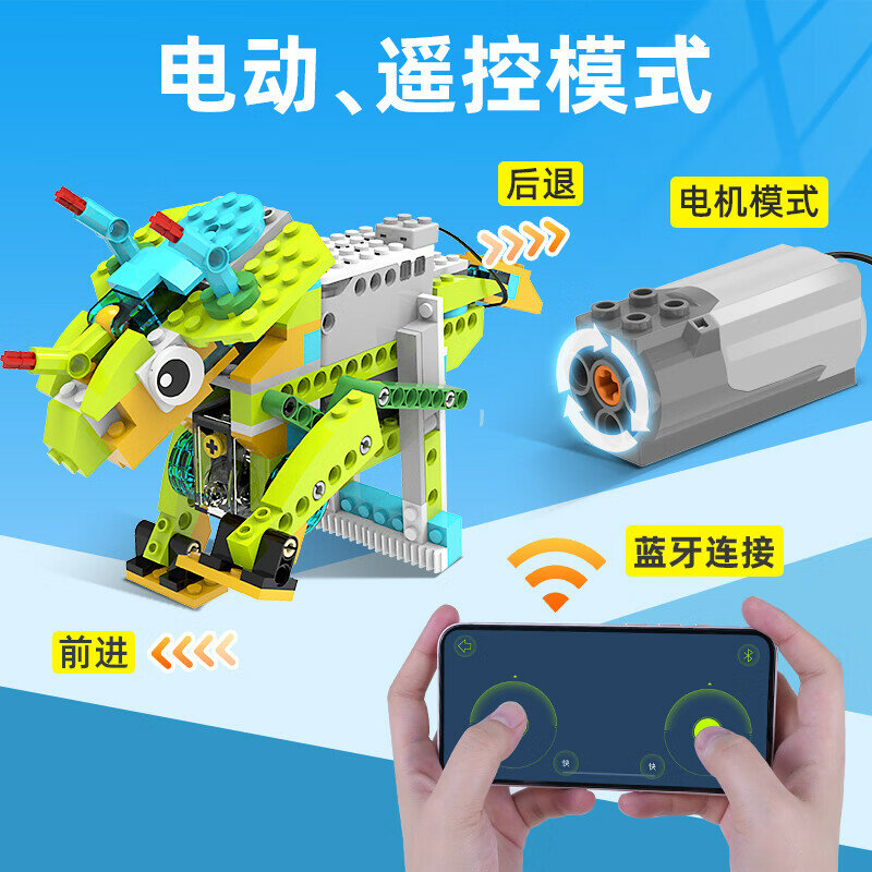 Tudao Robot Master Basic Edition Обучающая игрушка для детей 3-6 лет с программированием STEM-конструкторы
