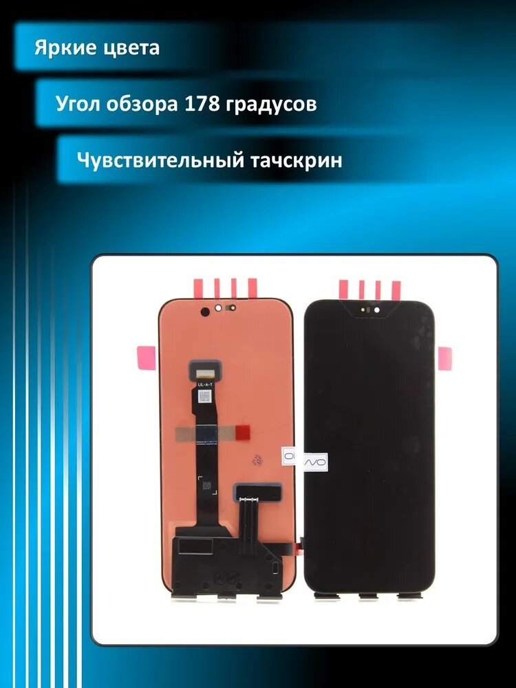 Дисплей для Huawei Honor 200 Lite, Honor X8b OLED. OLED экран, черный цвет