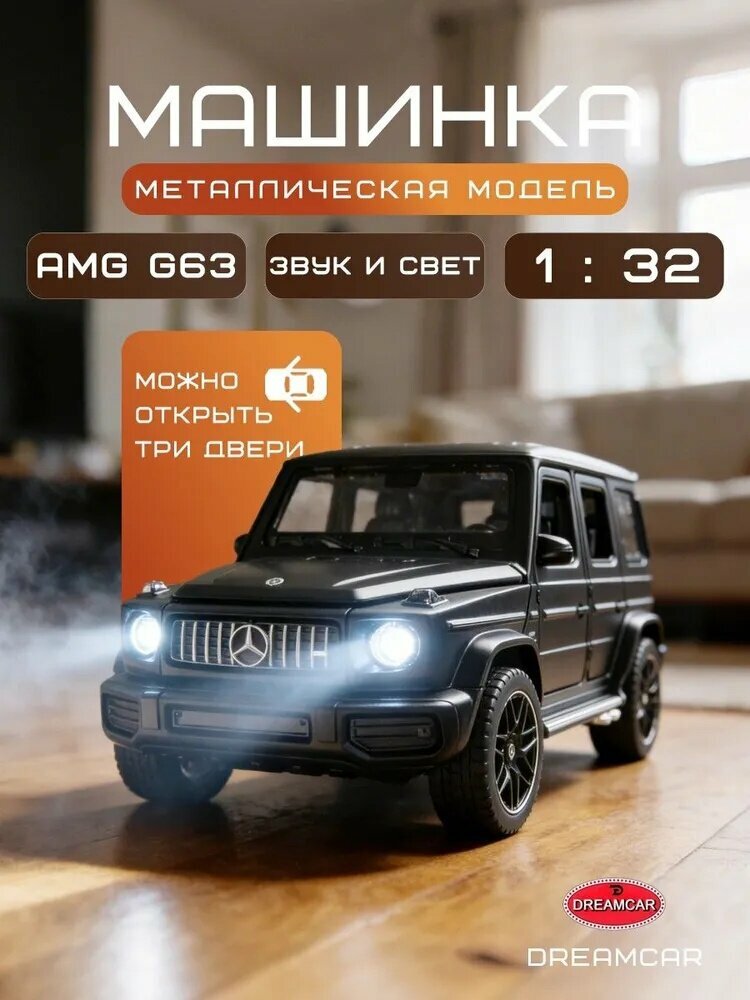 Машинка металлическая модельная гоночная, 1:32, Звуковые и световые эффекты, Материал из цинкового сплава, игрушка для мальчика