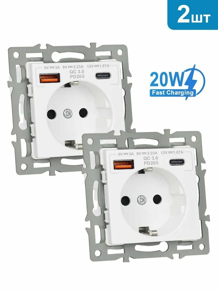 Розетка с usb(без рамки), с Usb/Type-C АC, 20Вт быстрой зарядки, белый 2шт