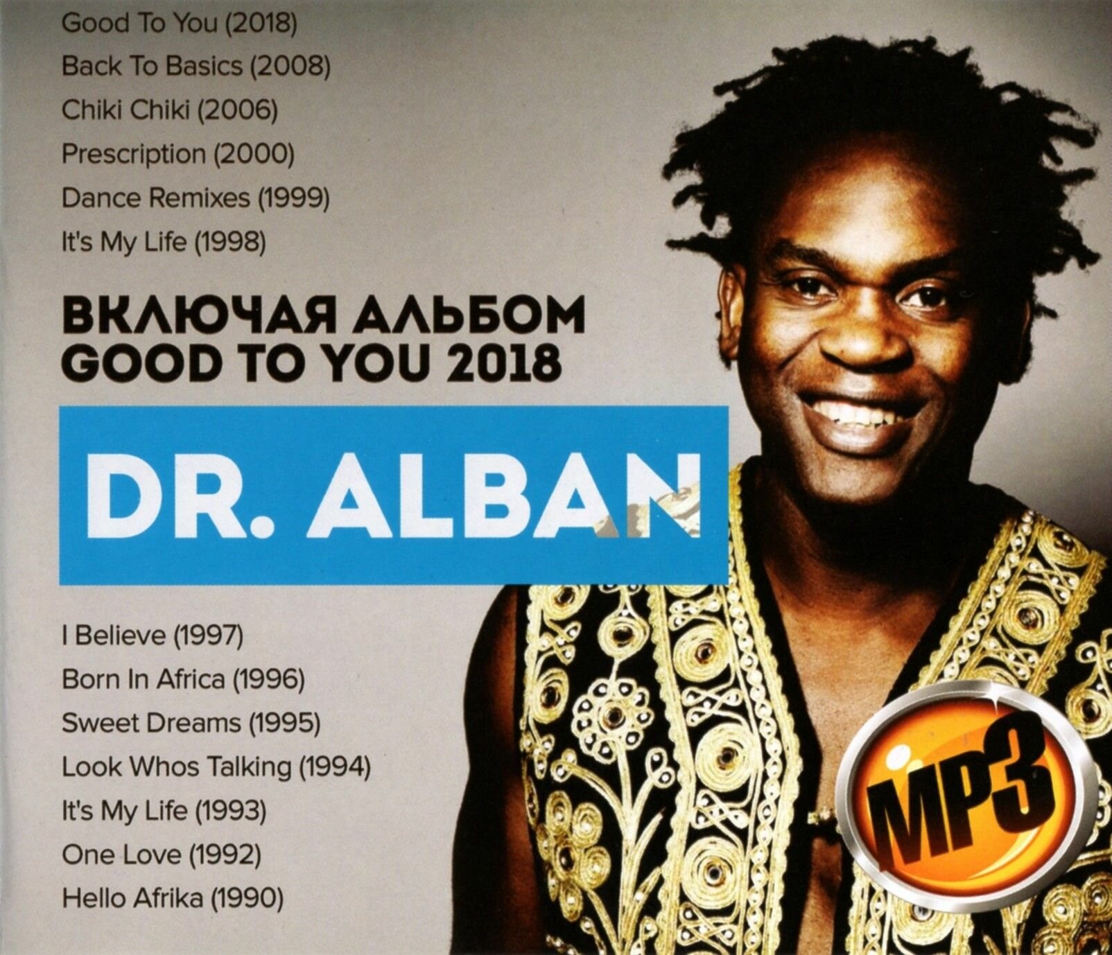 DR. Alban (MP3-ФЛЕШКА)