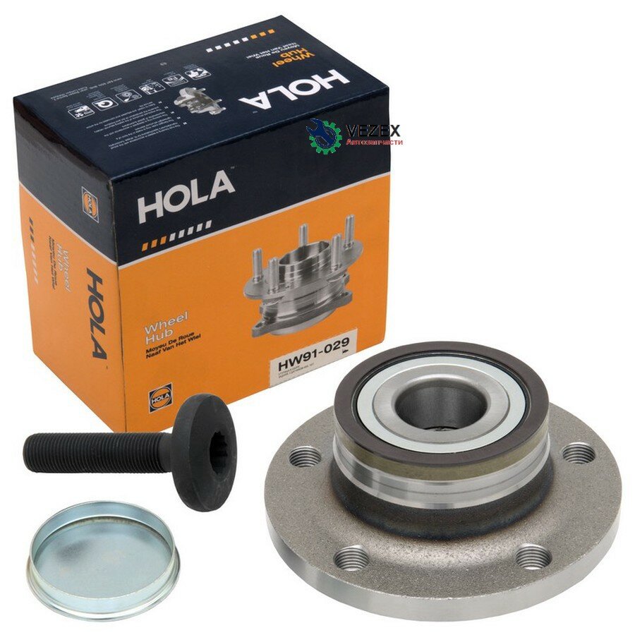 HOLA HW91-029 Ступица в сборе AUDI A3 (04-), Q3 (11-) SKODA Octavia II/III, Yeti (09-), Kodiaq (16-), Superb II