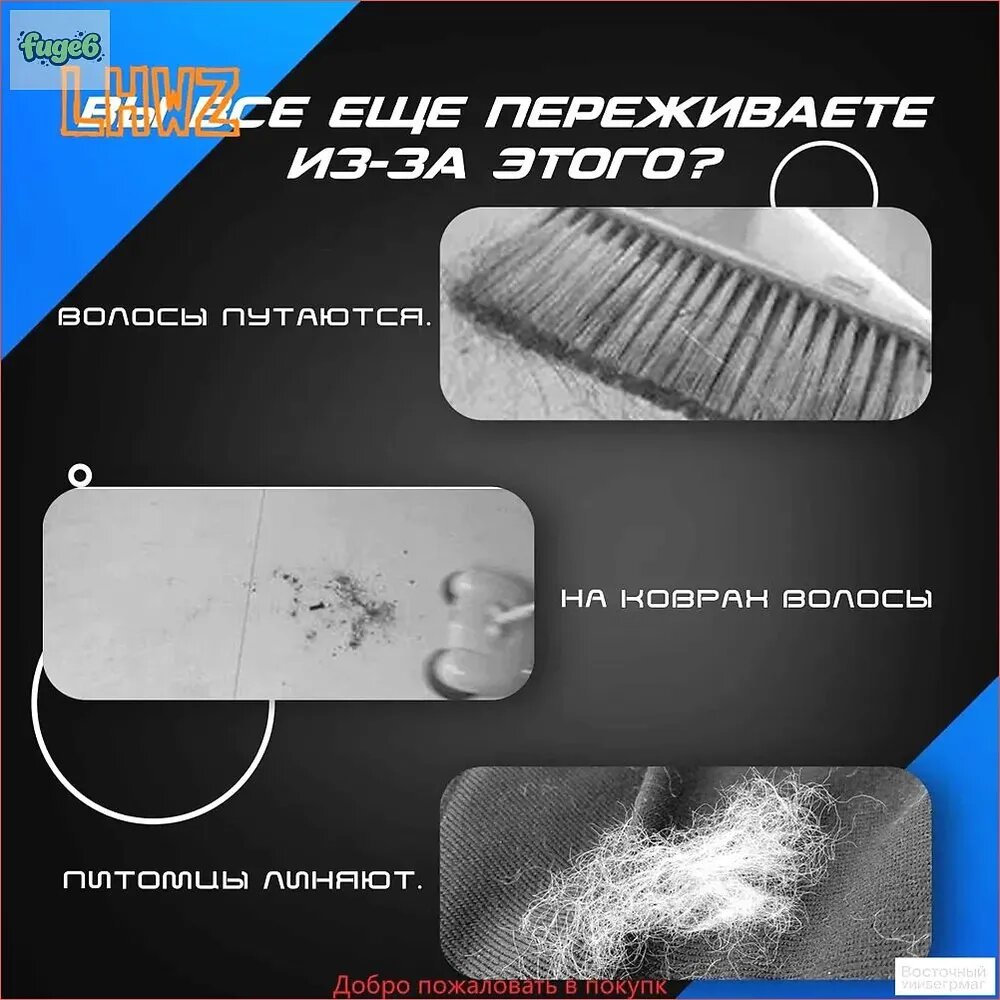 Щетка с совком для уборки пола, кафеля и плитки, ABS пластик, белый цвет, с совком и телескопической ручкой — фото 1