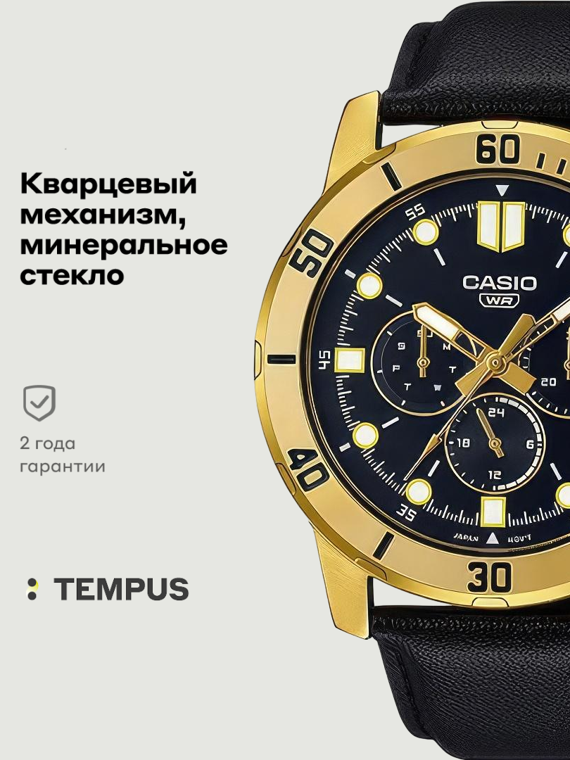 Наручные часы Collection