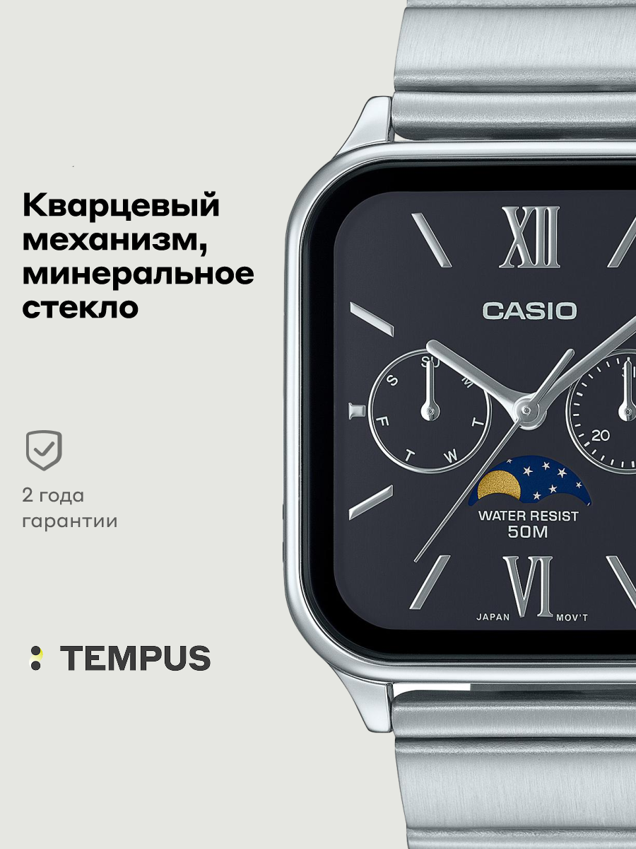 Наручные часы CASIO
