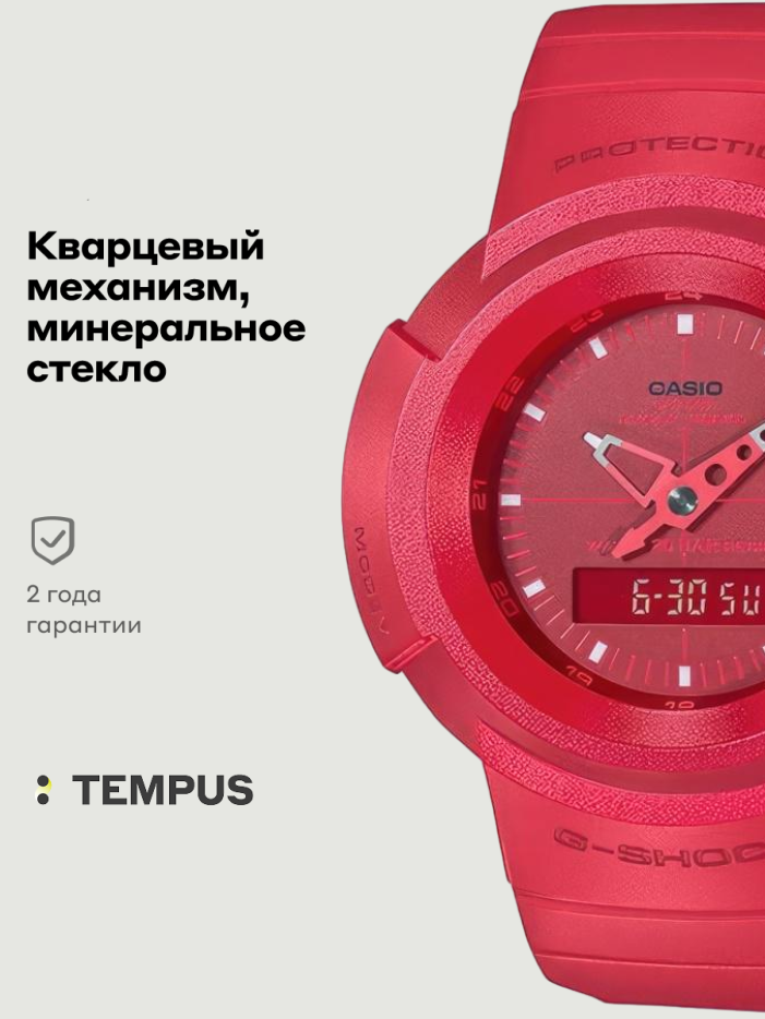 Наручные часы G-Shock