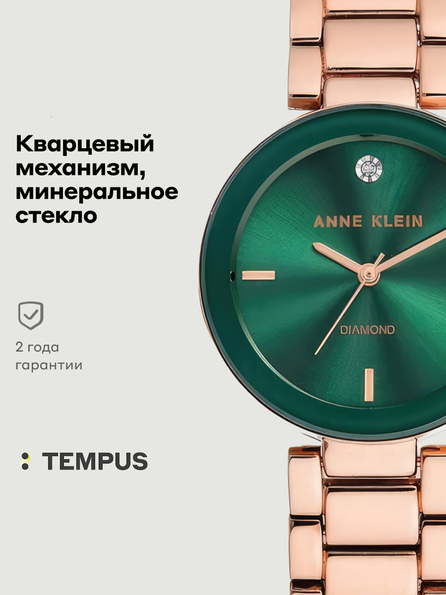 Наручные часы Diamond