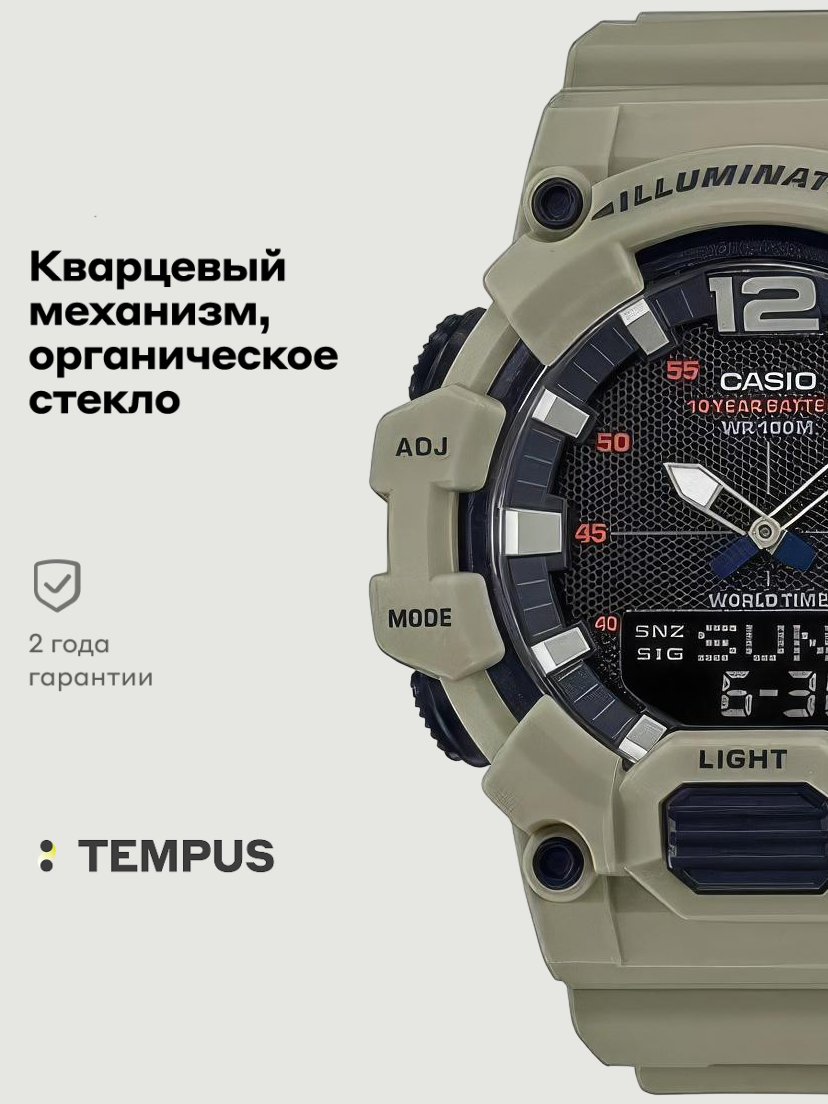 Наручные часы Collection