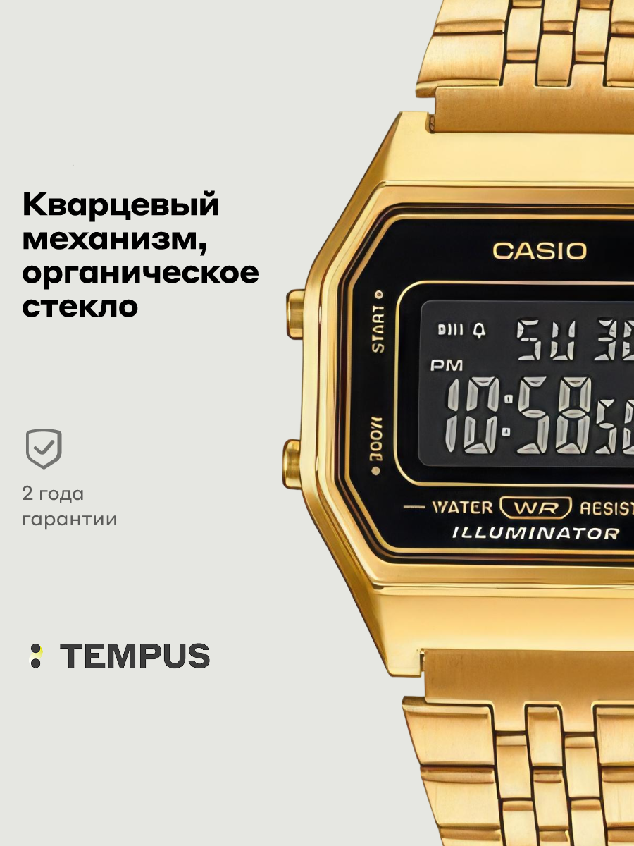 Наручные часы Vintage