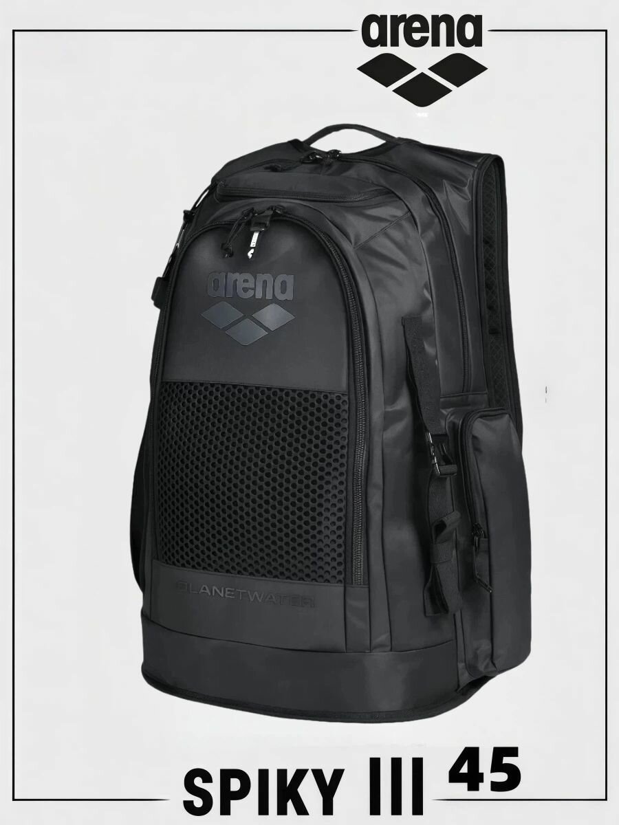 Рюкзак спортивный Arena All Set Backpack (45 литров)