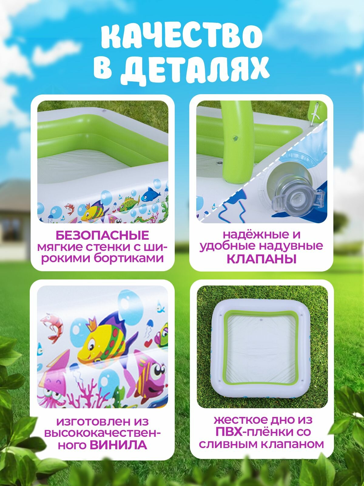 Бассейн надувной Sunshade — фото 1
