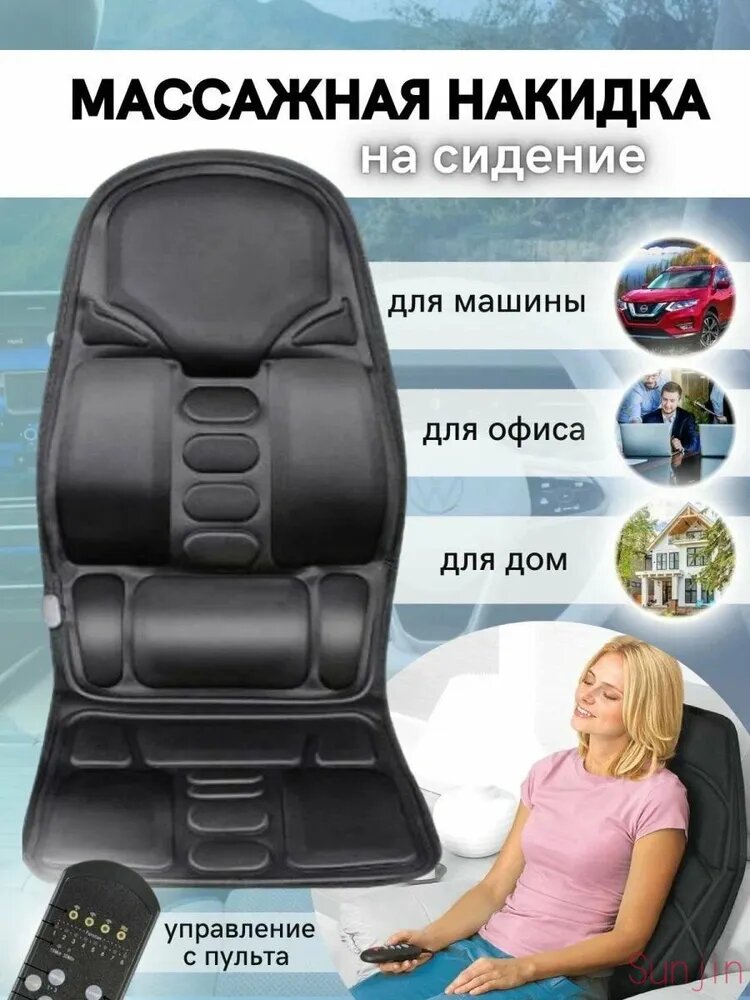 Автомобильный чехол на передние сиденья из полиуретана, 1 шт, для массажа