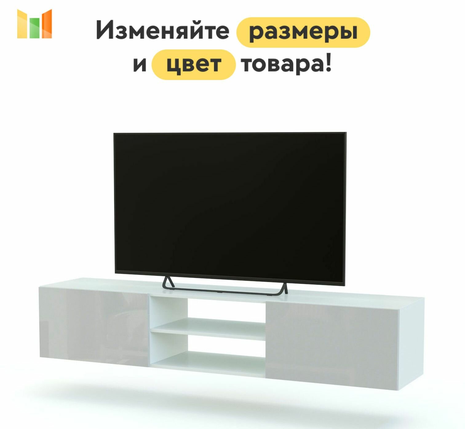 Тумба под ТВ Альдо 2 BMS