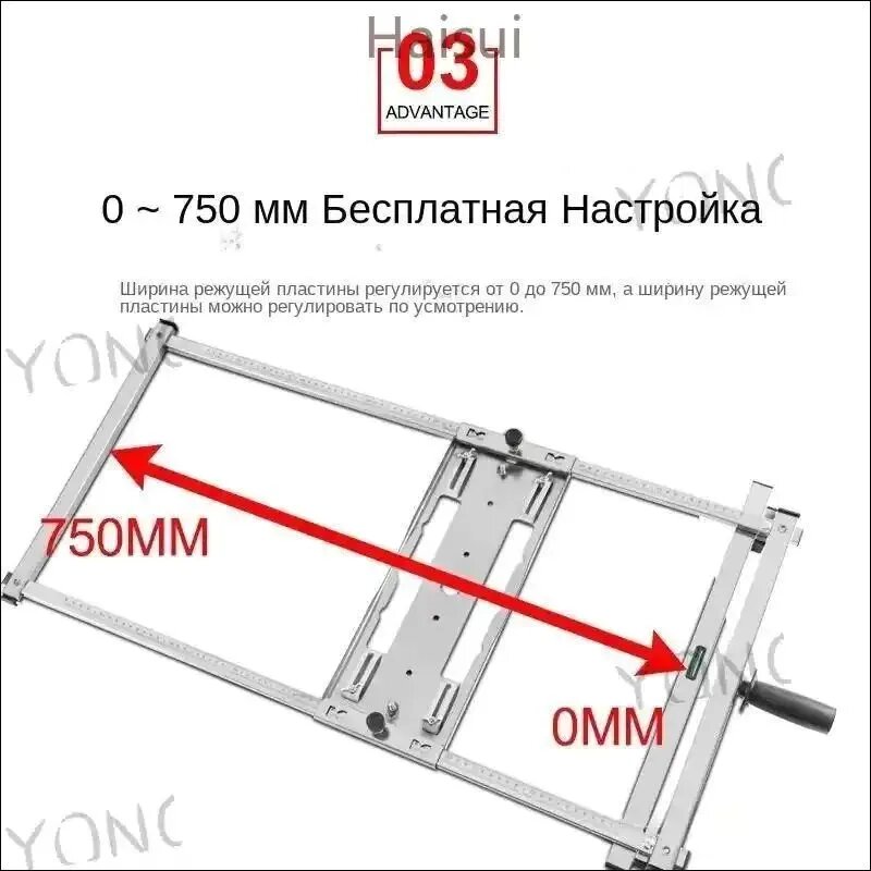 Адаптер для ручных и дисковых пил база, пила дисковая ручная, 750mmYONG