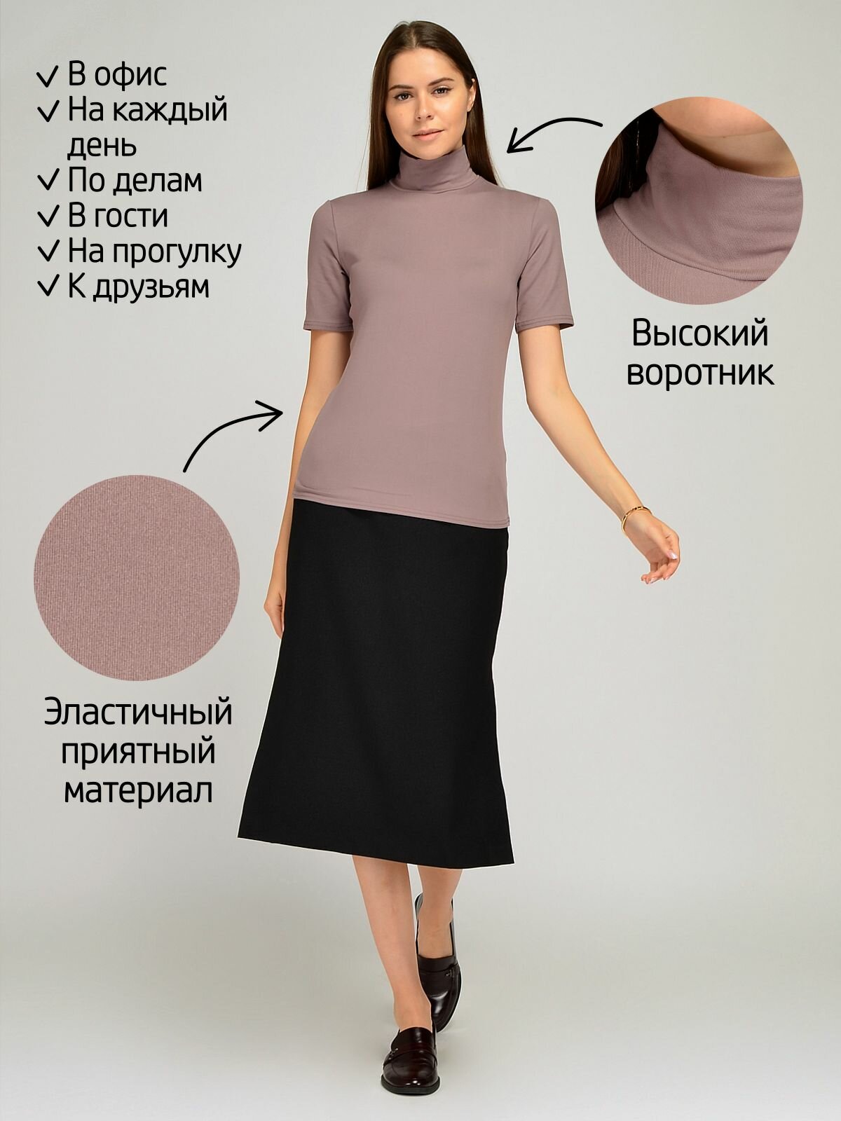 Топ