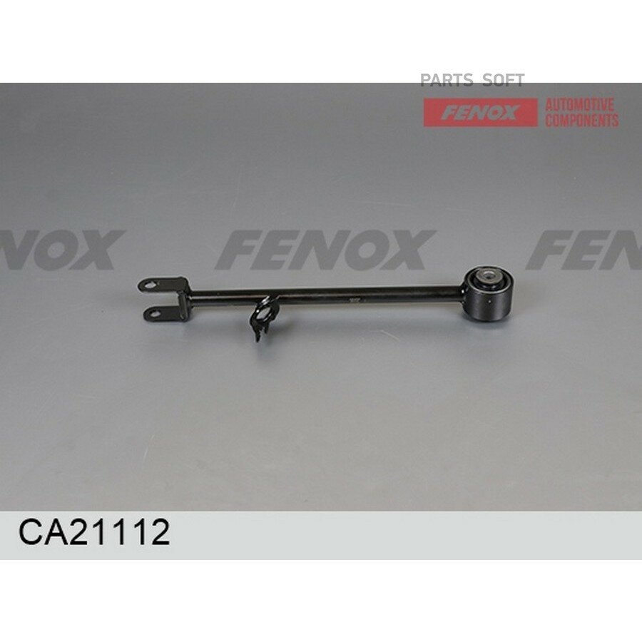 FENOX CA21112 Рычаг подвески Renault Duster 10- Продольный левый