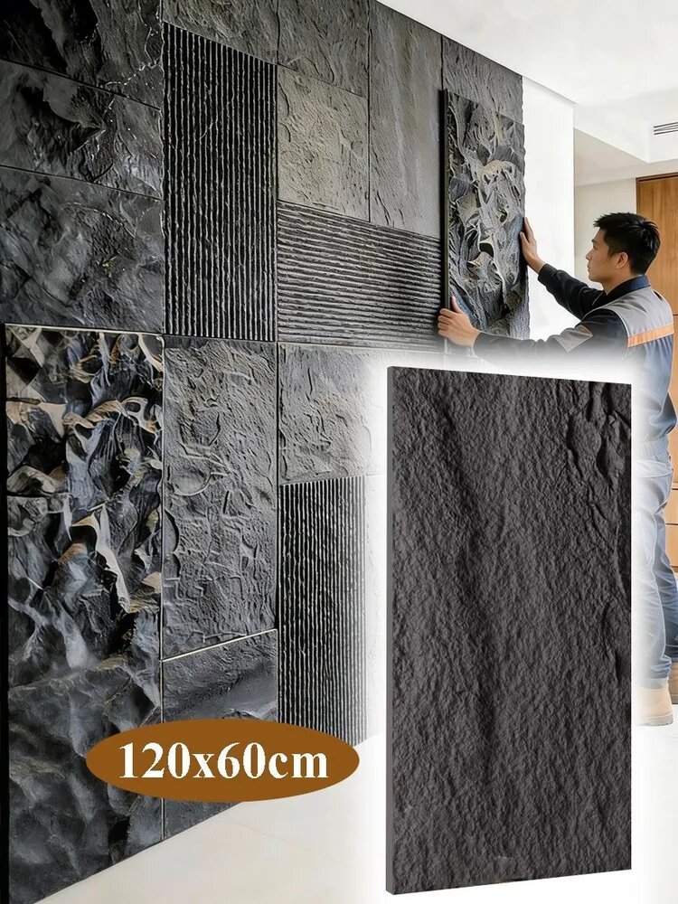 Стеновые панели 3Д/Рейки декоративные на стену, полиуретановый материал, декоративные в ванную и кухню, 1200x600mm