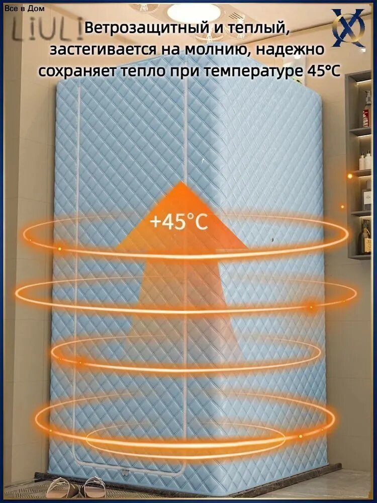 Душ садовый пластиковый с подогревом и баком, голубой, переносный, для дачи — фото 1