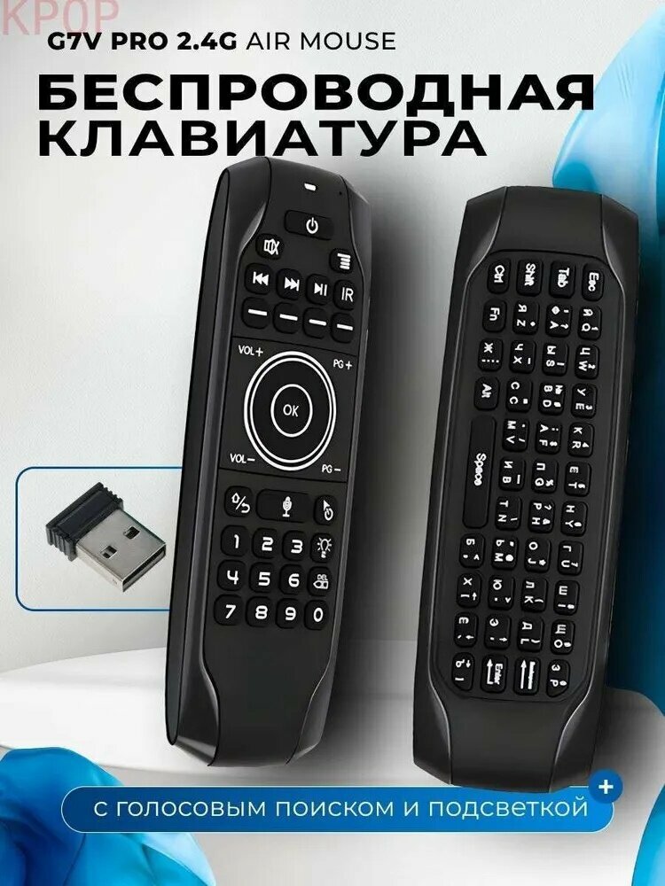 Клавиатура беспроводная , Русская раскладка, черный