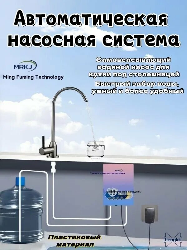 Диспенсер для воды X30