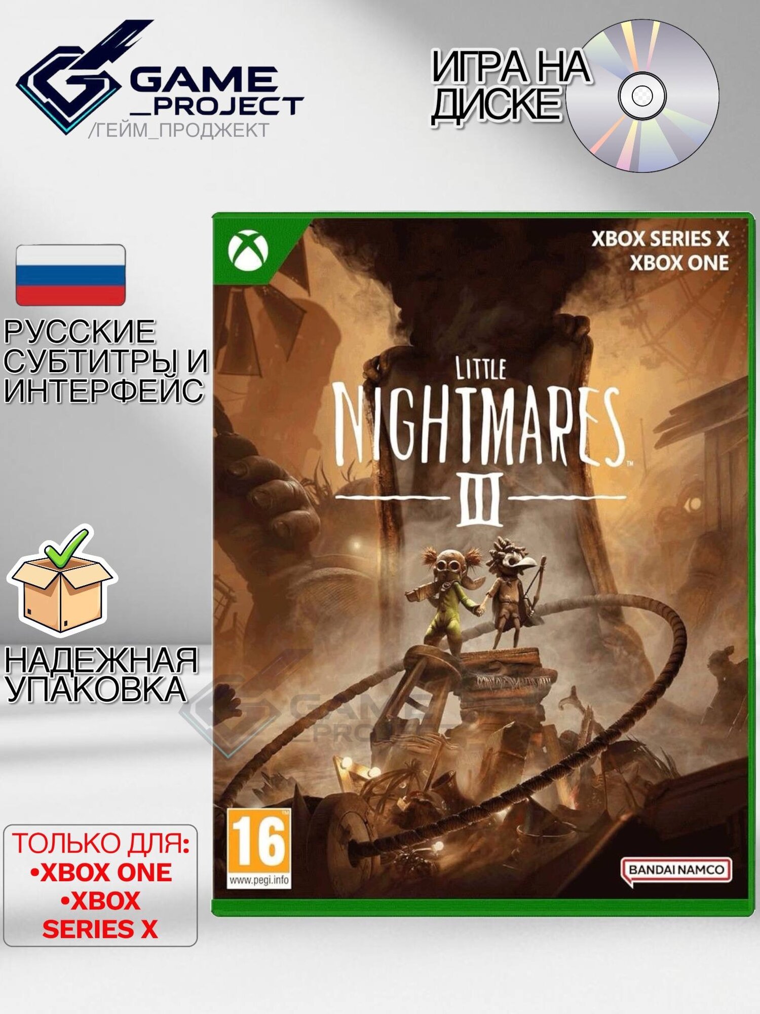 Little Nightmares III (3) , для Xbox One / Series X , Blu-ray, Русские субтитры