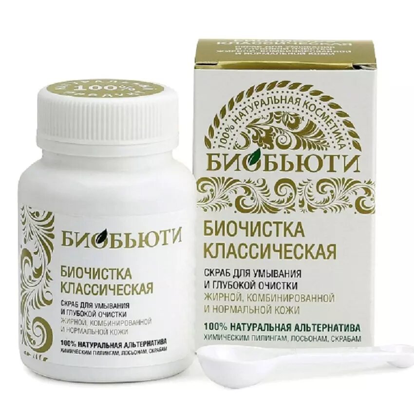 Биочистка"классическая". Для жирной, комбинированной и нормальной кожи.70 г