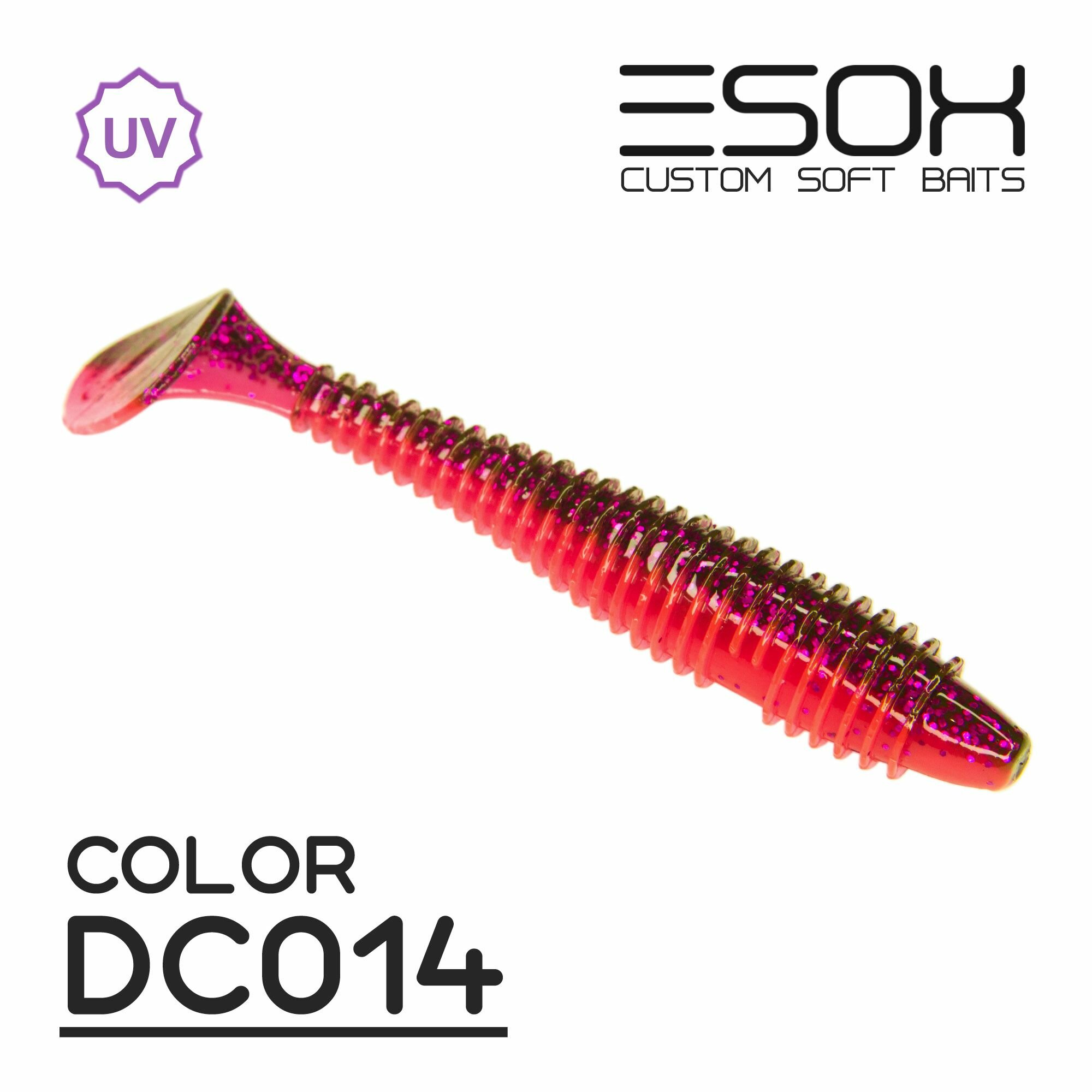 Мягкая приманка для рыбалки ESOX Swinky Fat 3.4" (84мм) 5шт.