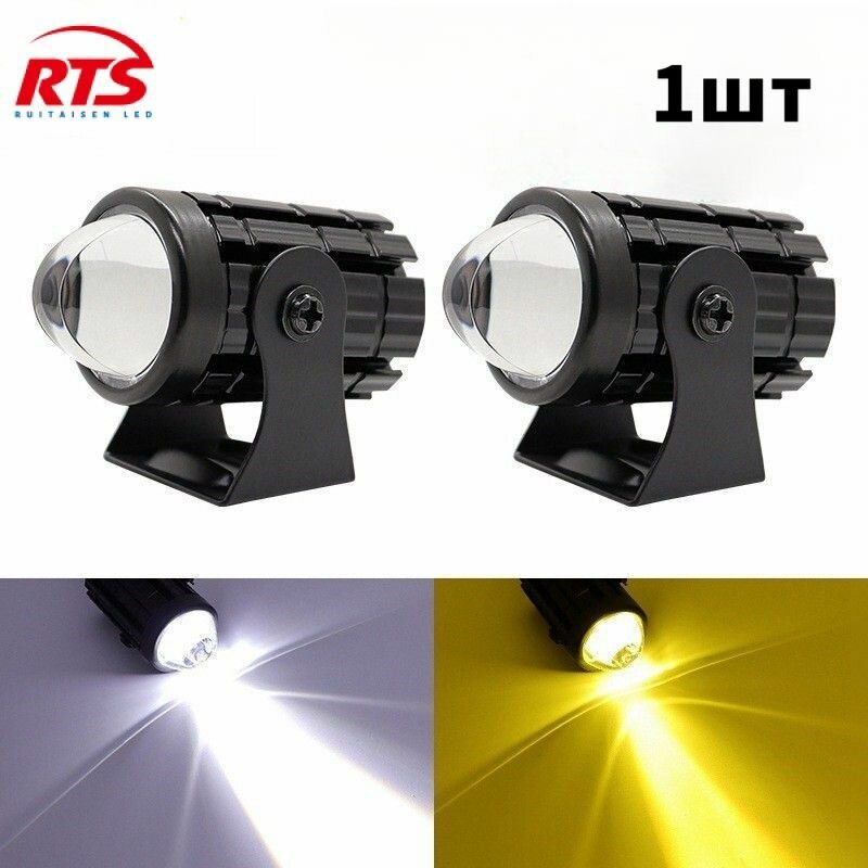 Биколорная универсальная LED фара 12V дальний/ближний для мотоцикла, грузовиков, SUV, ATV и автомобилей — белый/жёлтый