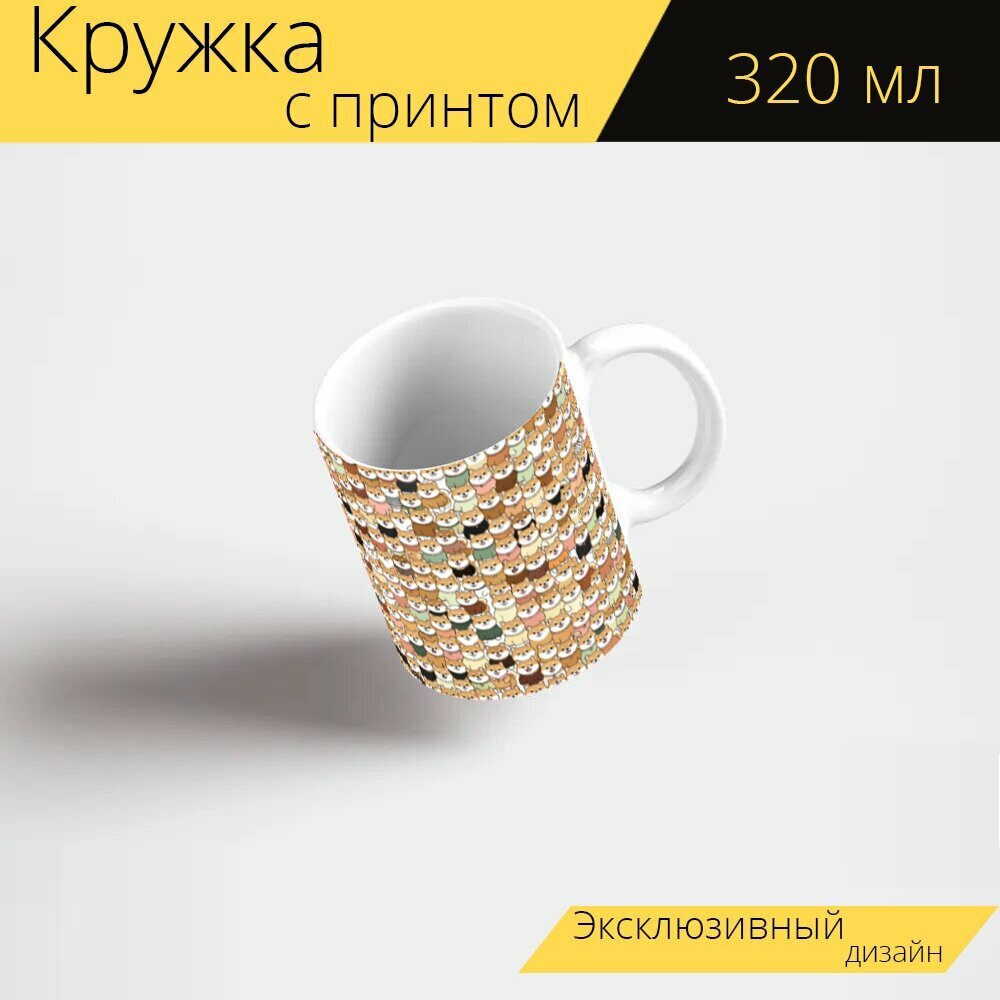 Кружка с рисунком, принтом "Множество улыбающихся собак сиба-ину. Плотный милый паттерн с десятками улыбающихся щенков в свитерах и рубашках, тёплая пастельная палитра." 320 мл.