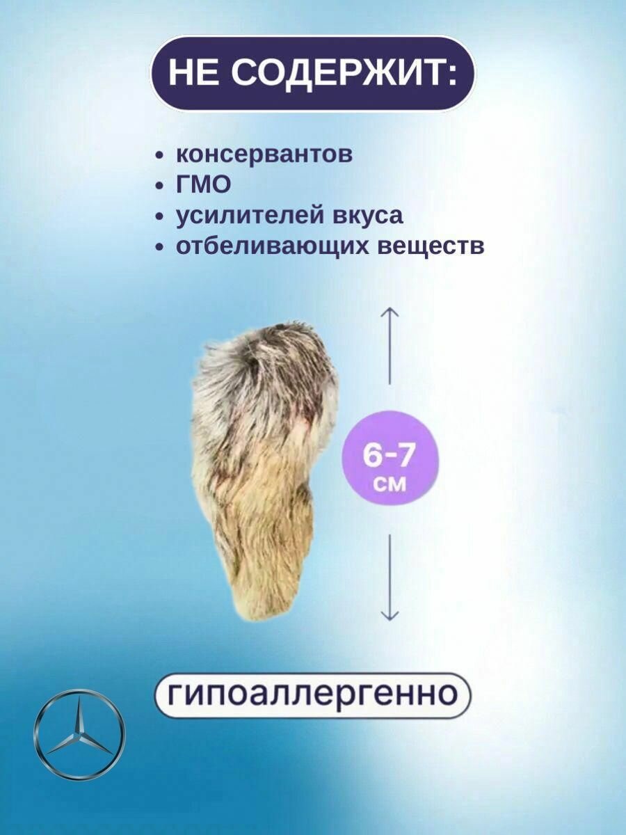 Игрушка для животных — фото 1