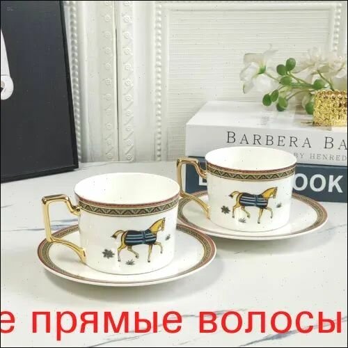 Чашка, 200 мл, 4 шт