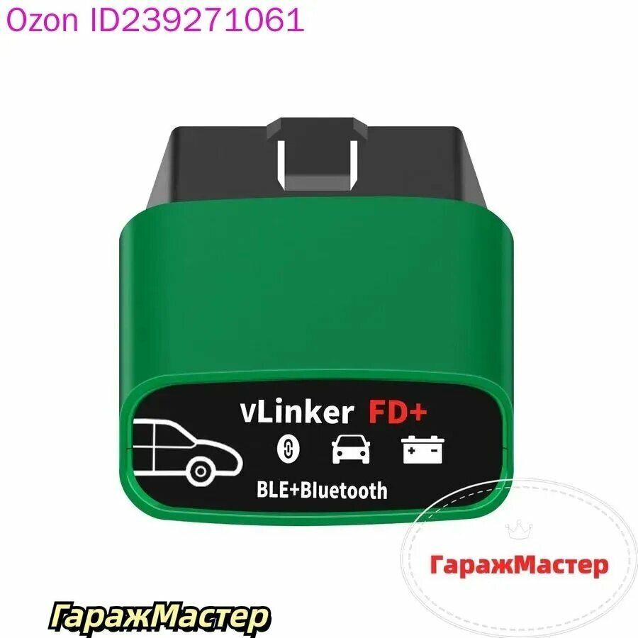 Vgate vLinker FD+ OBD2 Bluetooth 4.0 диагностический сканер для автомобилей Ford
