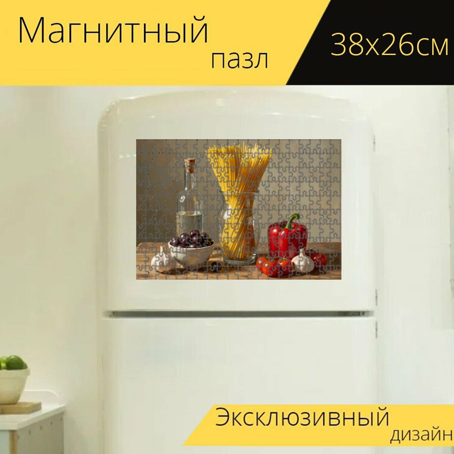 Магнитный пазл "Натюрморт с пастой и овощами. Теплая кухонная композиция в реалистичной живописной манере: стеклянные сосуды с макаронными изделиями." для интерьера, 38х26 см.