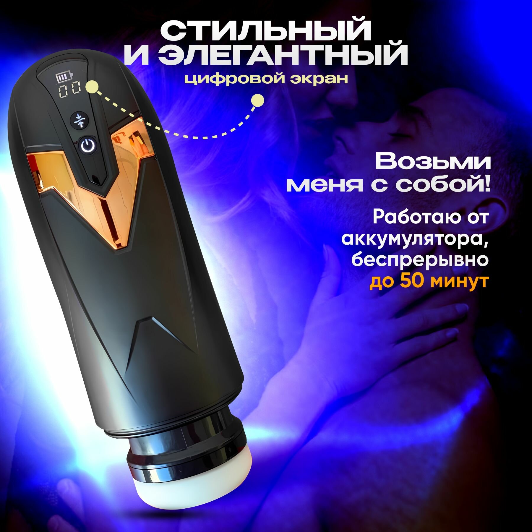 Автоматический мастурбатор мужской 2 в 1: трахающий (туда-сюда) и вибрациями, секс-игрушка для мужчин, имитация искусственной вагины, товары 18+