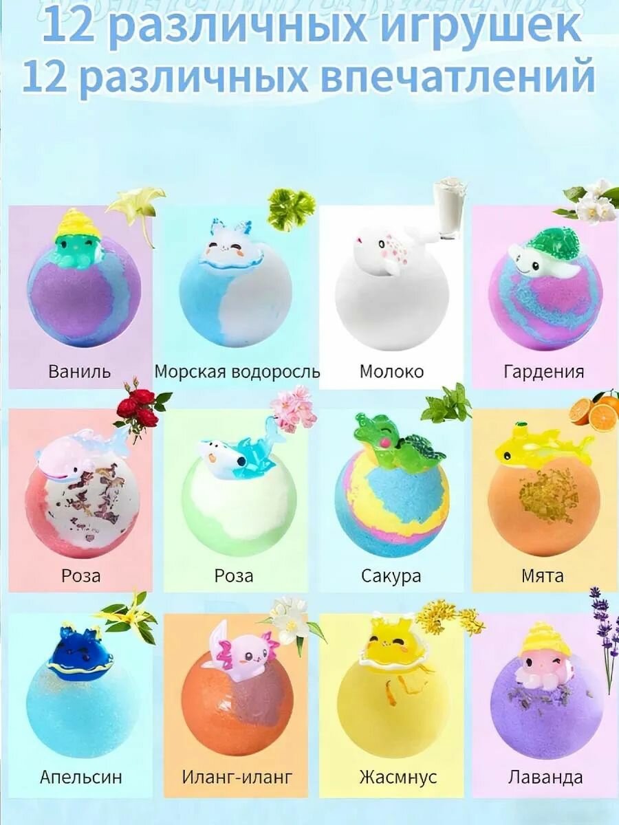 Bath bomb gift с игрушкой — фото 1