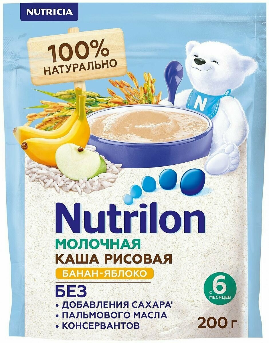 Каша молочная Nutrilon рисовая с бананом и яблоком с 6 мес, 200г