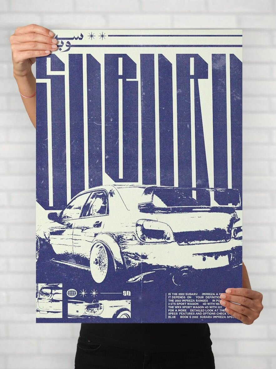 Плакат на стену для интерьера Марки Машин (Субару - Subaru 4) - Постер по автопроизводителям формата A1 (61x84 см)
