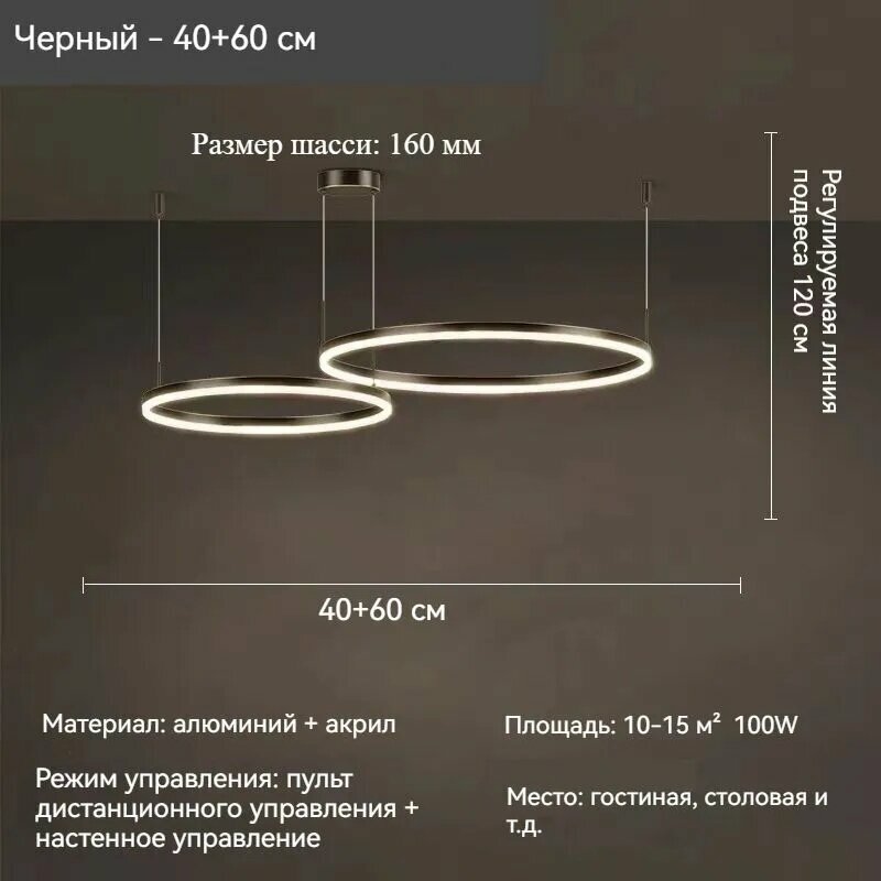 Люстра, LED, 100 Вт — фото 1