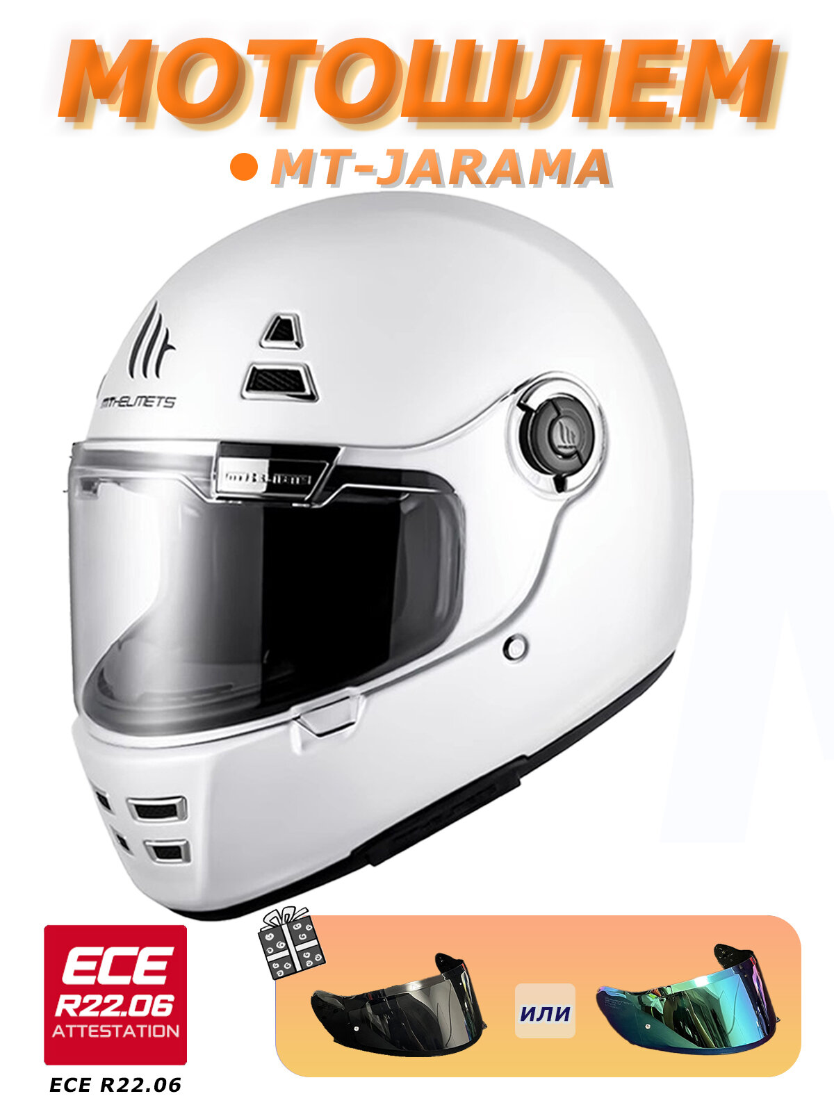 MT HELMETS Мотошлем, цвет: белый, размер: L