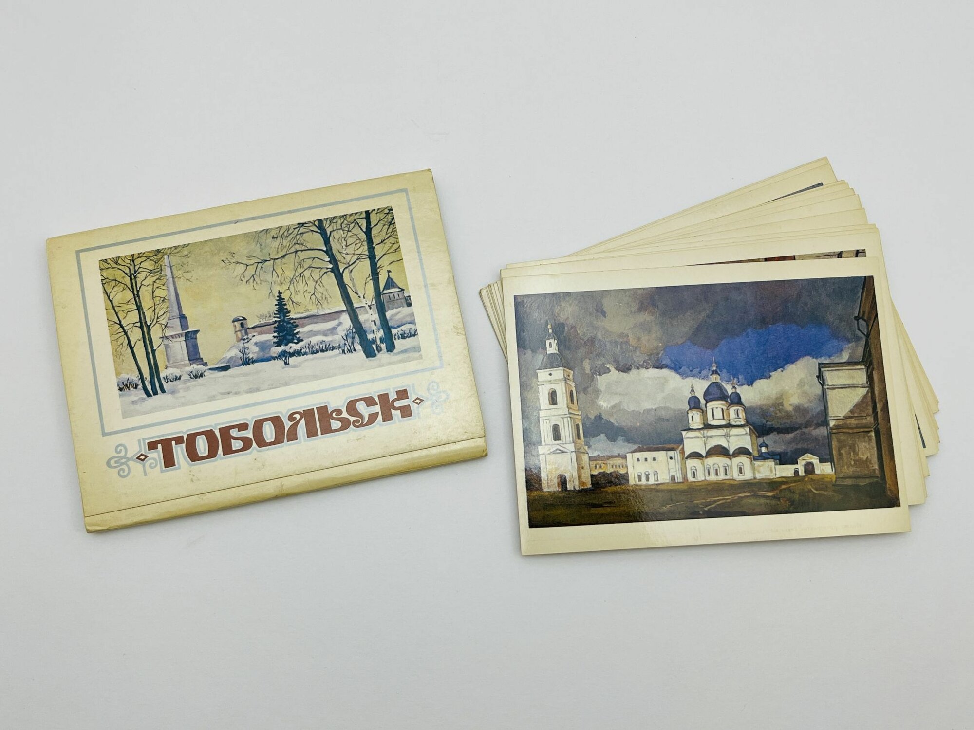 Тобольск. Набор открыток. Комплект из 16 штук. Полный
