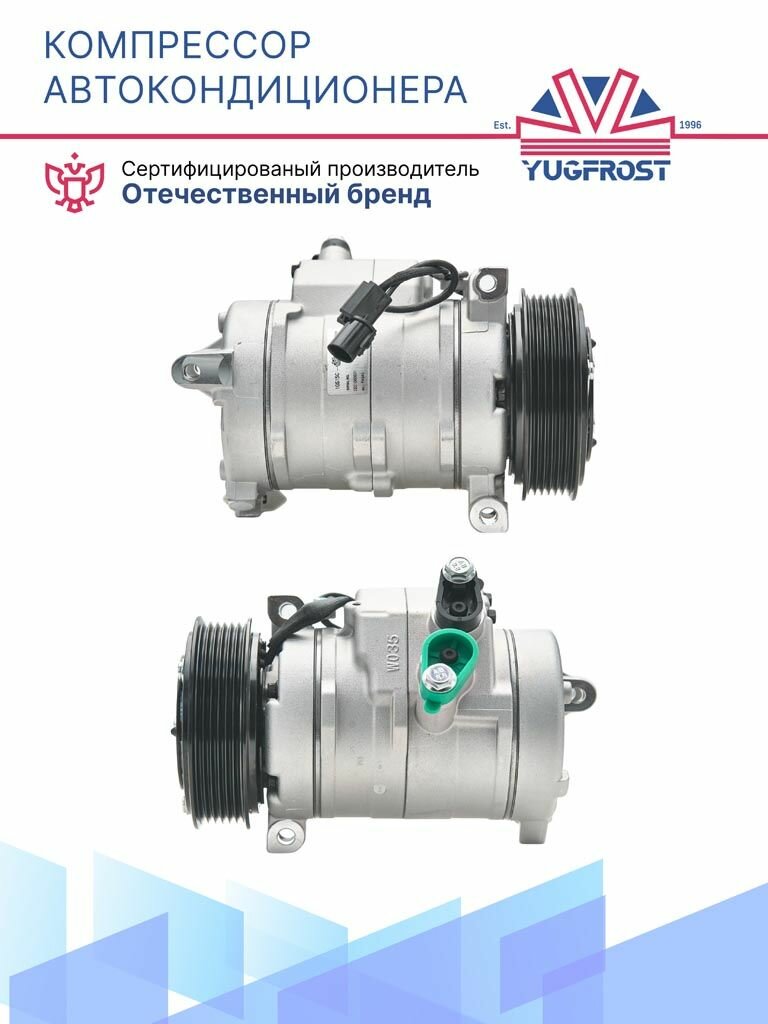 Компрессор кондиционера кондиционера Lada Priora (тип Halla) — фото 1