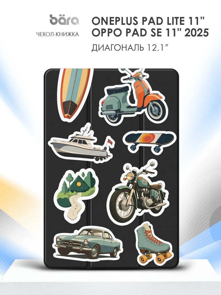 Чехол-книжка на OnePlus Pad Lite/Oppo SE 11" 2025 для планшета с принтом