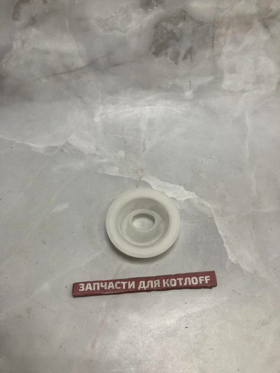 Уплотнение D=15 Baxi 5409250