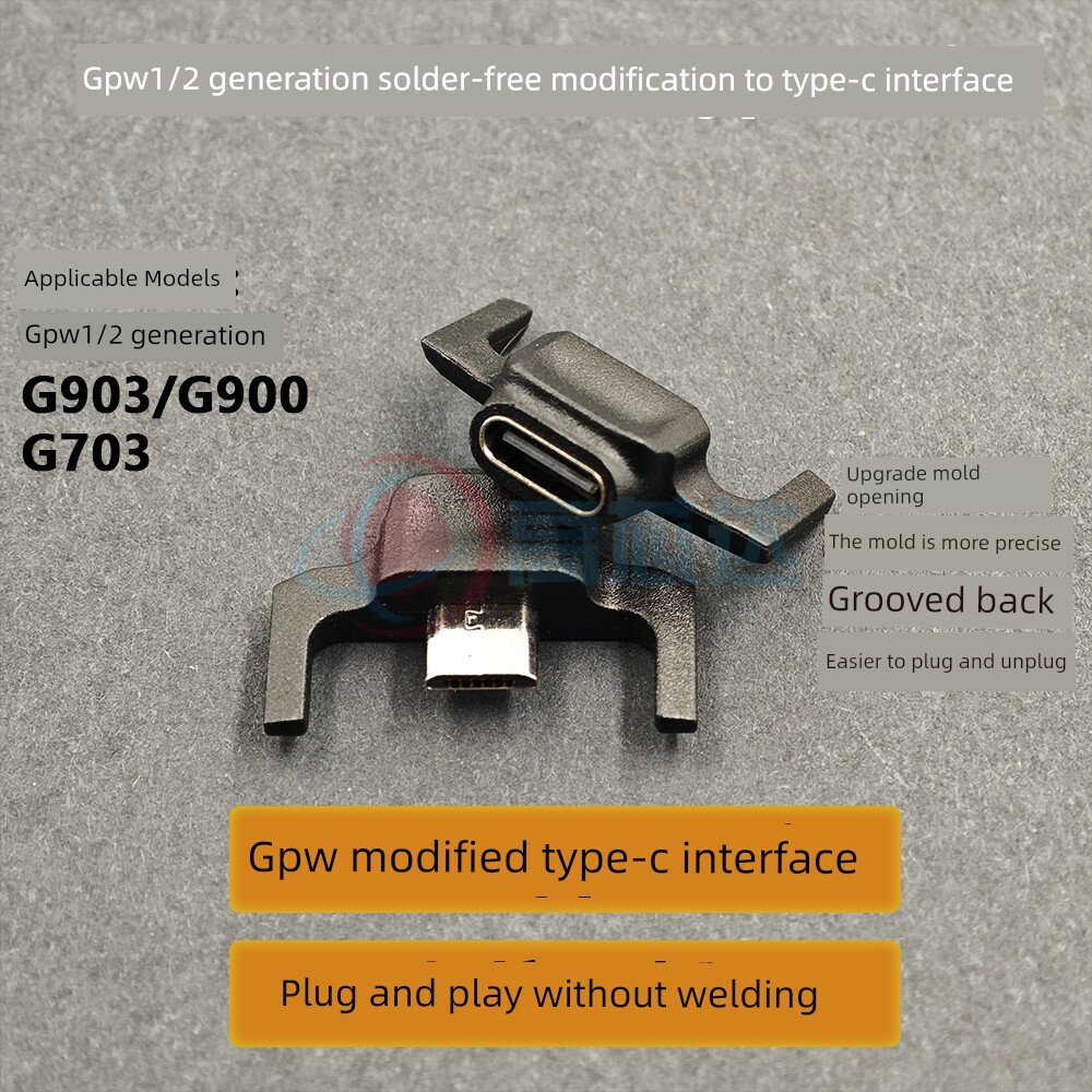 Адаптер для Logitech GPW1/GPW2 с разъемом C-type (Type-C) для Android, совместимый с G903/G703 Адаптер GPW 1-го/2-го