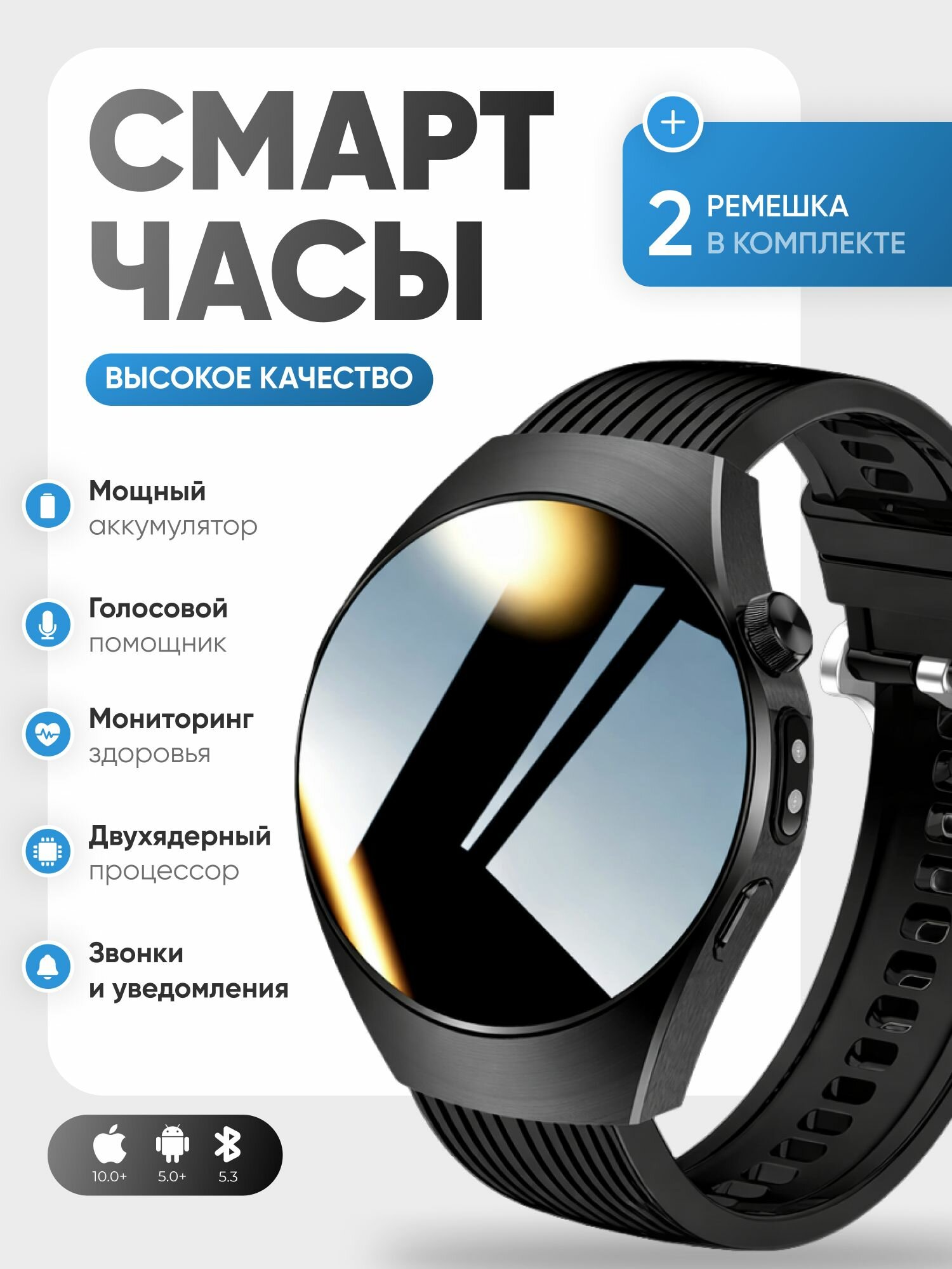 Смарт часы , умные , черные