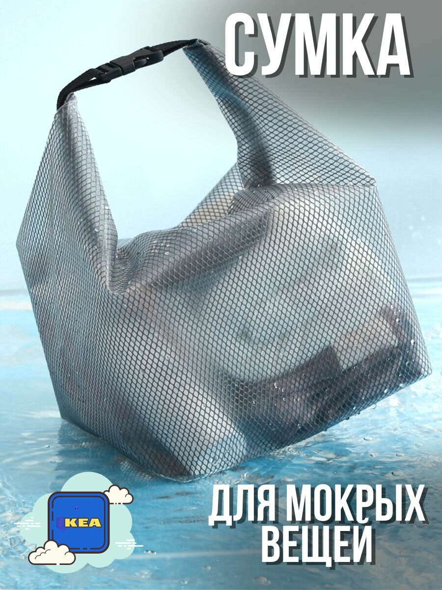 Прочие аксессуары для плавания (Цвет товара: светло-серый, прозрачный, белый; Цвет: белый, бесцветный, светло-серый)