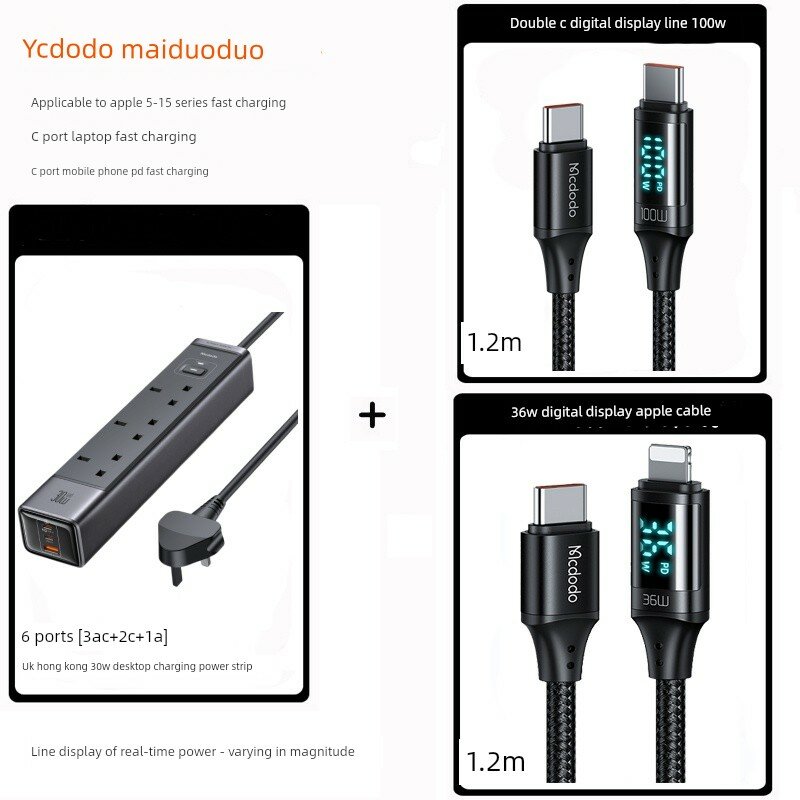 30W GaN настольная зарядка с двумя кабелями Type-C к Type-C и Type-C к Apple, индикатором мощности, 1.2м кабель,