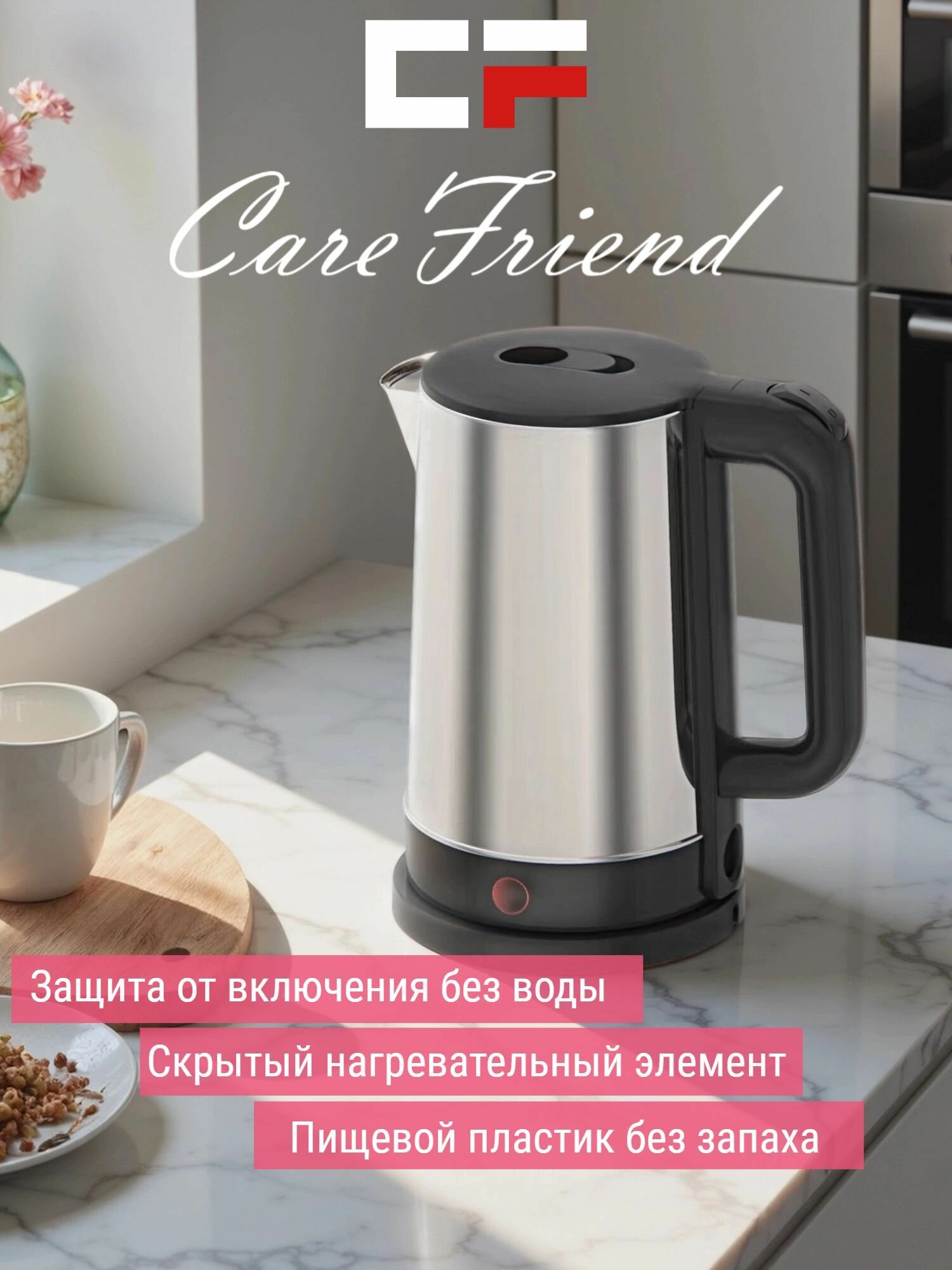 Чайник электрический металлический CF-KS1151S, 1500 Вт, 1.5л, серебристый металлический корпус объем 1.5 л мощность 1500 Вт цвет серебристый